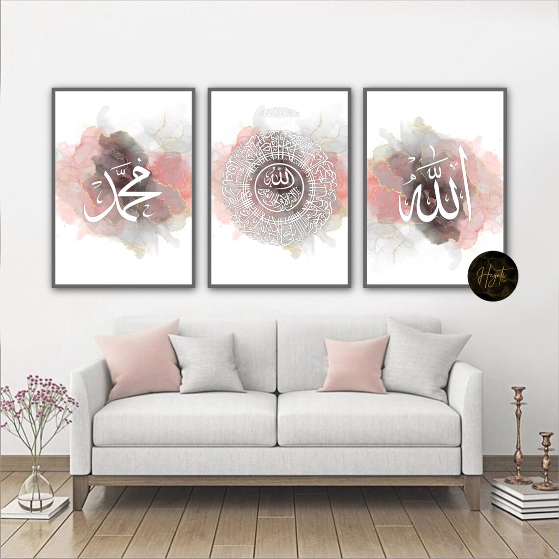 Pink Ink Effect Islamic Prints | Islamic Calligraphy Wall Art ...