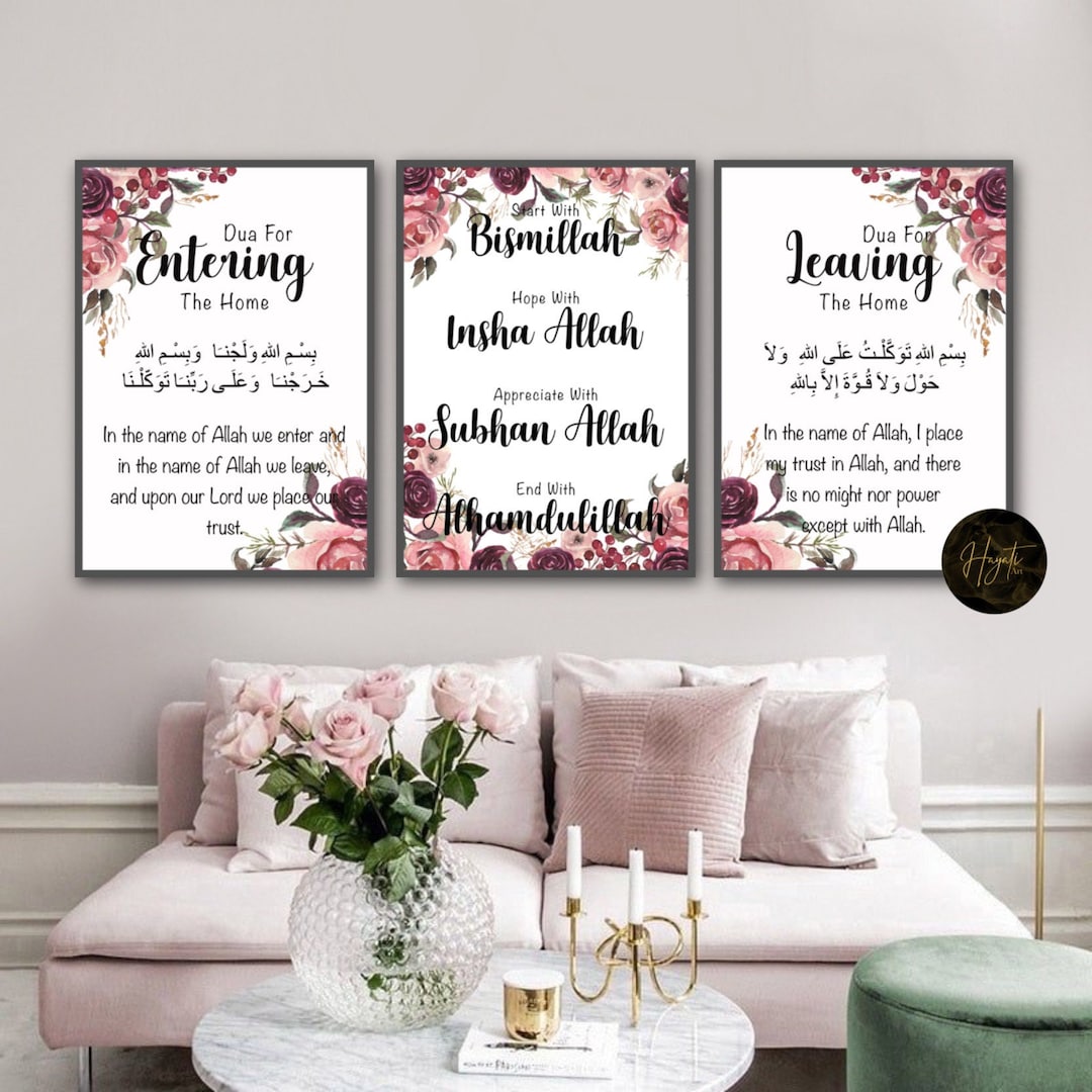 Pink Floral Islamic Frames Islamic Art Islamic Wall Art Islamic ...