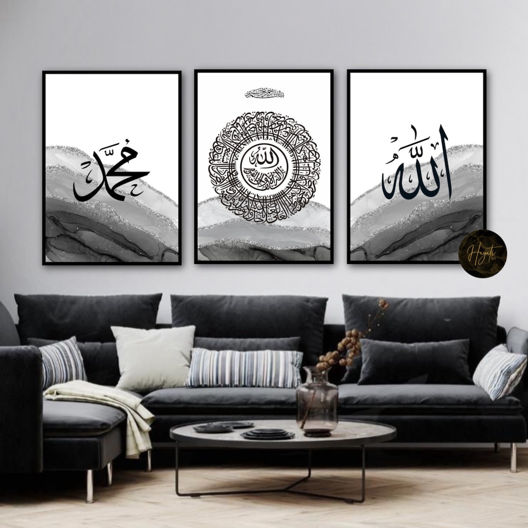 Black & Grey Islamic Frames Islamic Art Islamic Wall Art Islamic ...