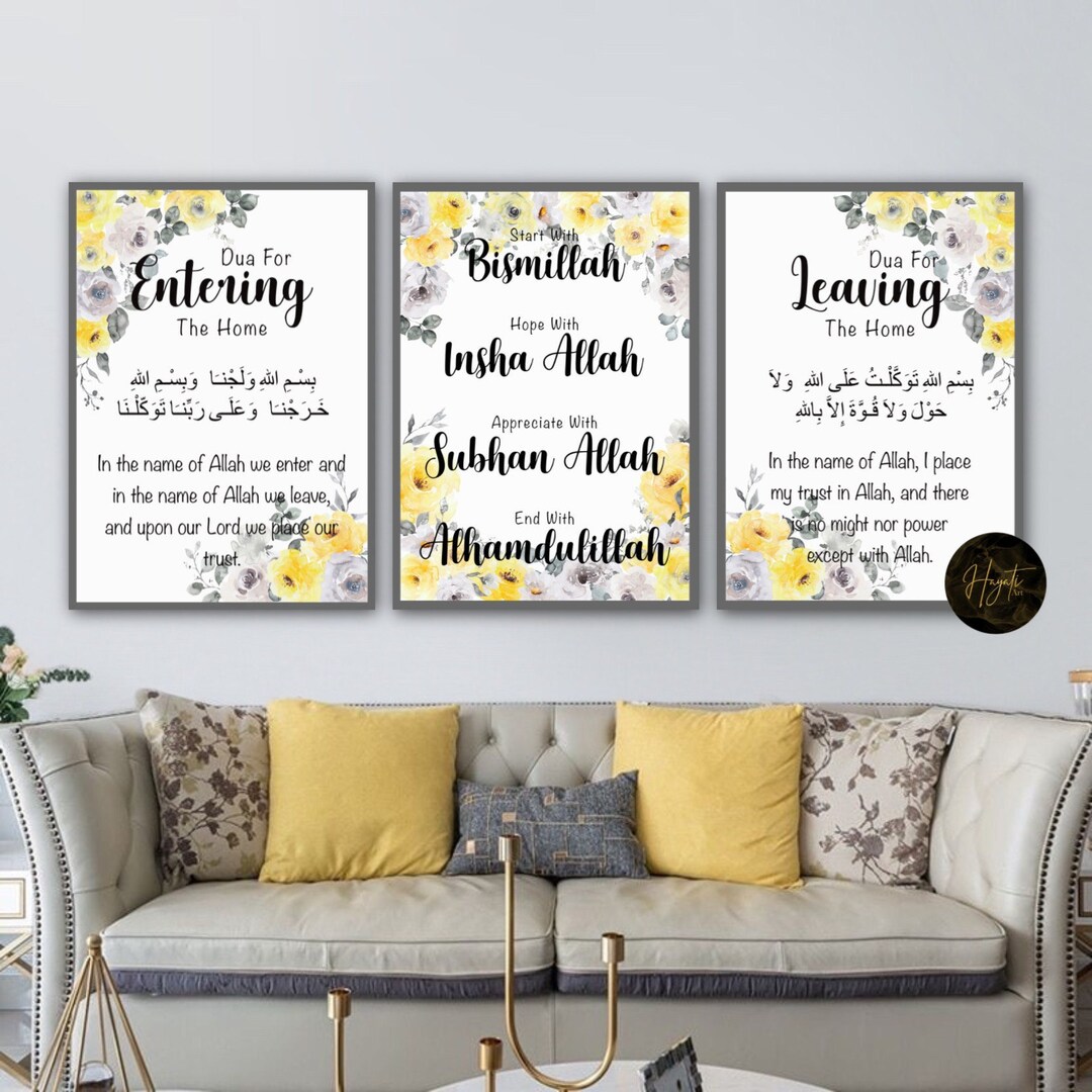 Yellow Floral Watercolour Islamic Frames Islamic Art Islamic Wall Art ...