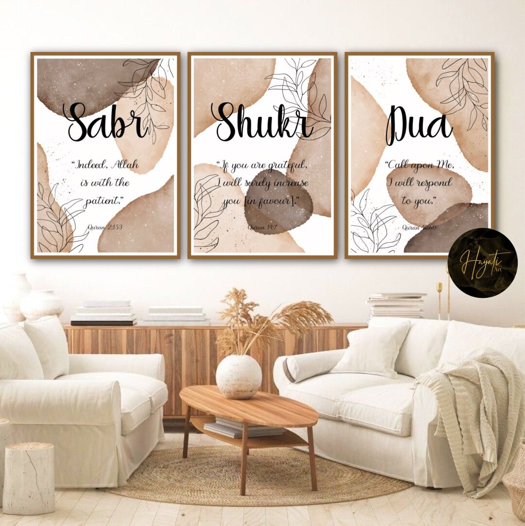 Brown Islamic Frames Islamic Prints Islamic Wall Art Islamic ...