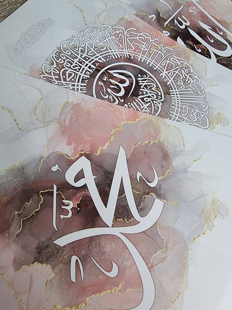 Pink Ink Effect Islamic Prints | Islamic Calligraphy Wall Art ...