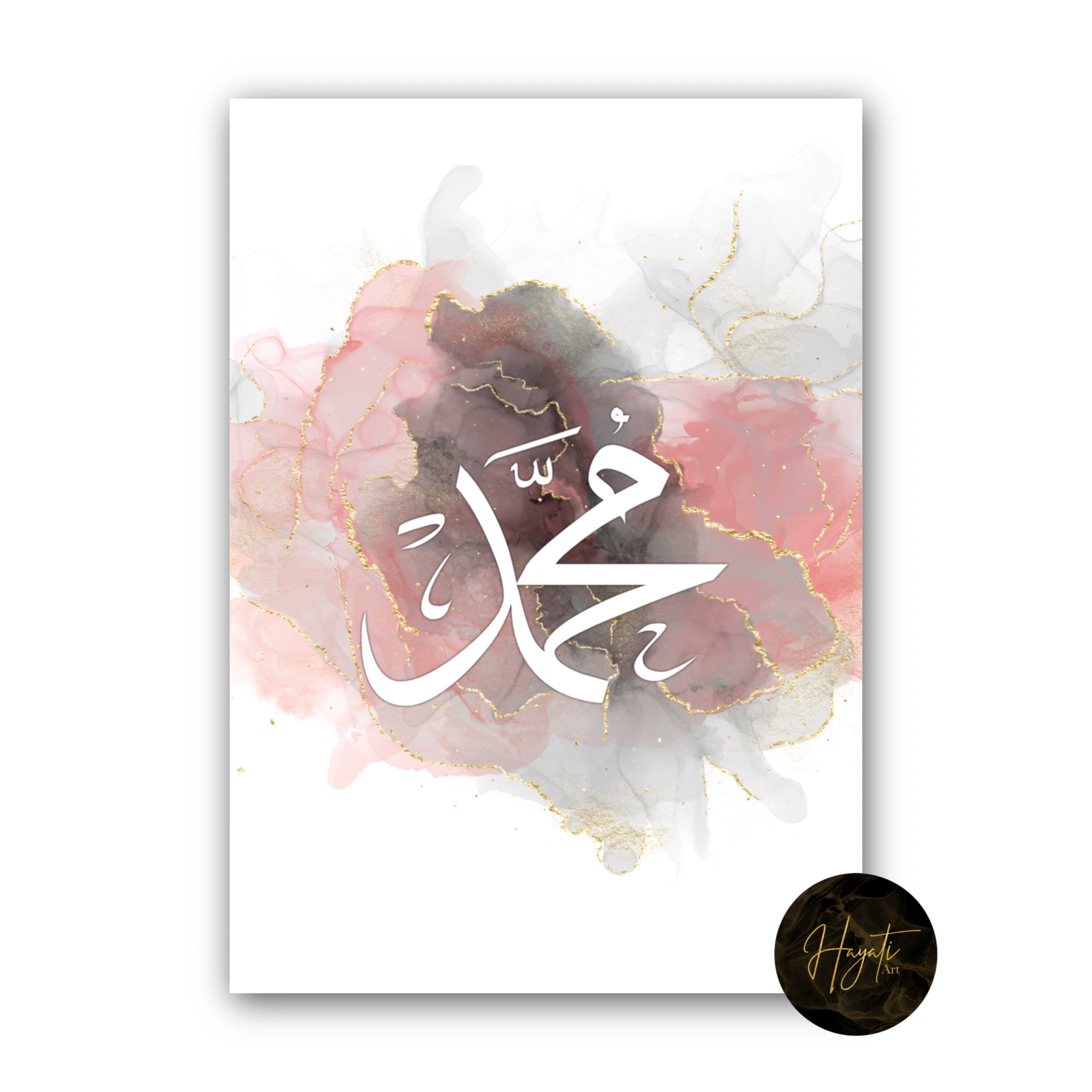 Pink Ink Effect Islamic Prints | Islamic Calligraphy Wall Art ...