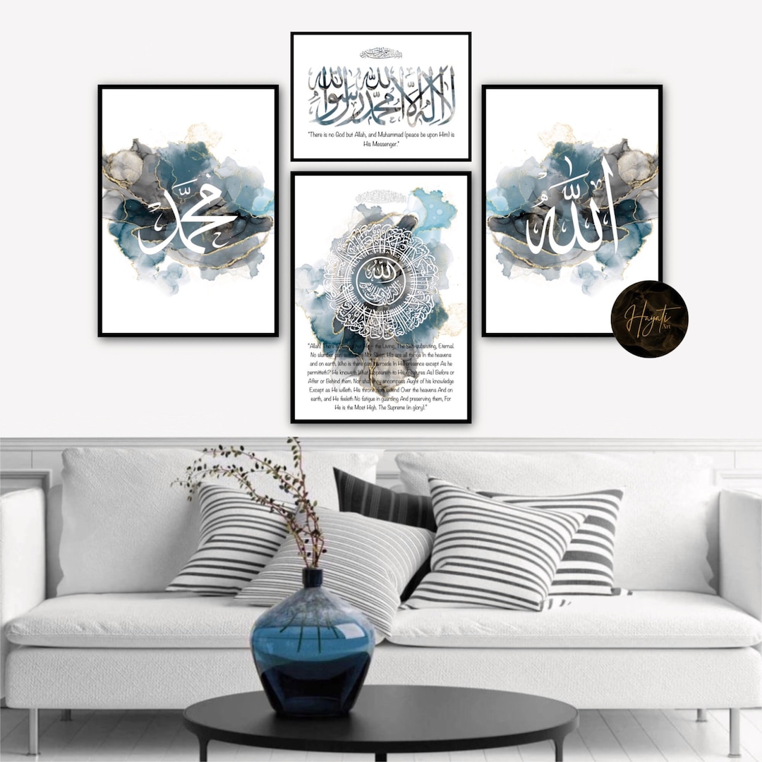 Blue Ink Effect Islamic Frames Islamic Prints Islamic Wall Art Islamic ...