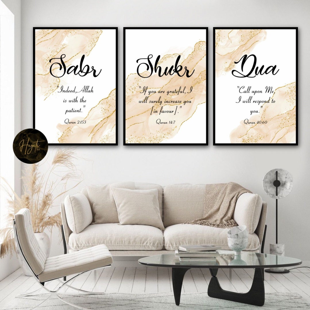 Beige Islamic Frames Islamic Prints Islamic Wall Art Islamic ...