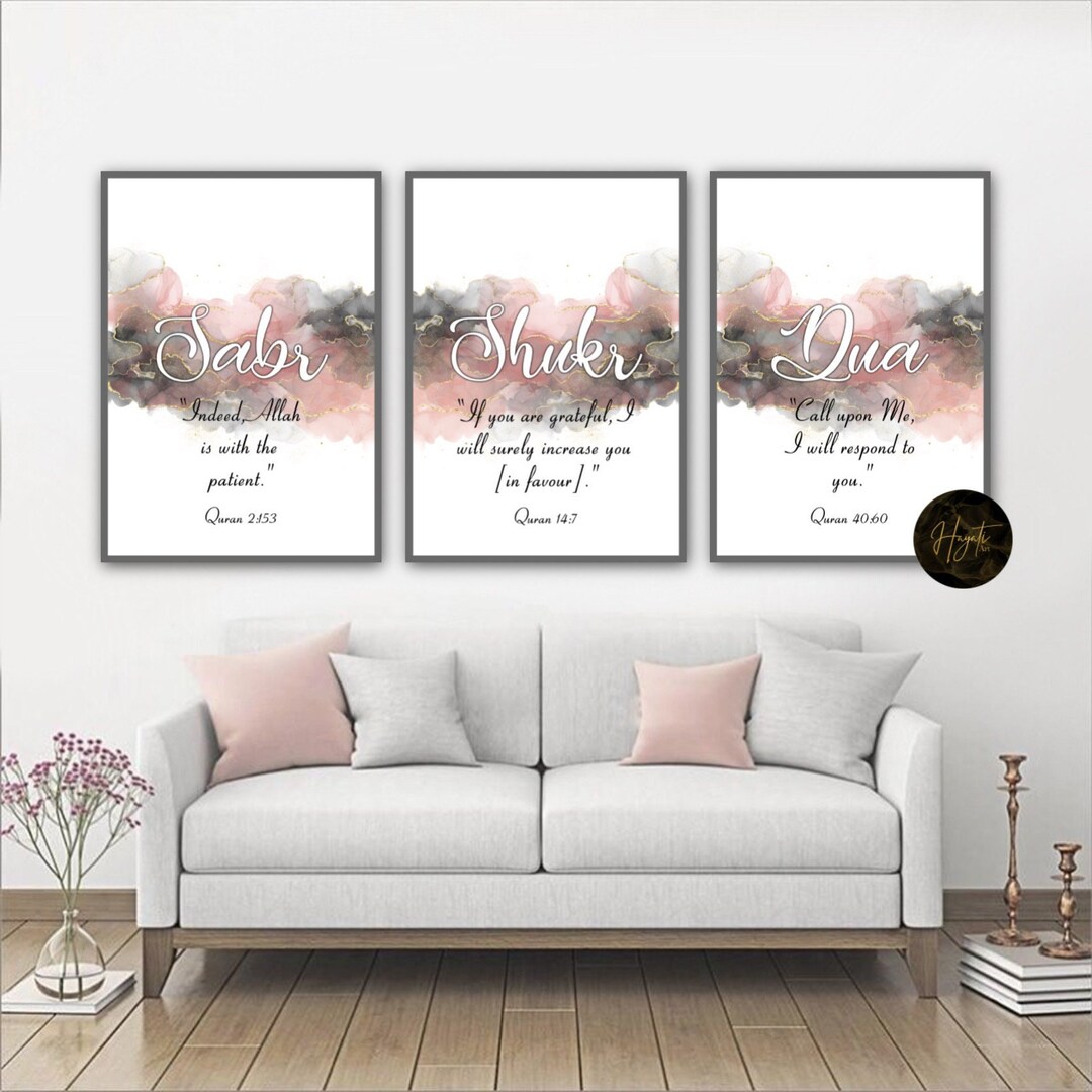 Pink Ink Effect Islamic Frames Islamic Art Islamic Wall Art Islamic ...