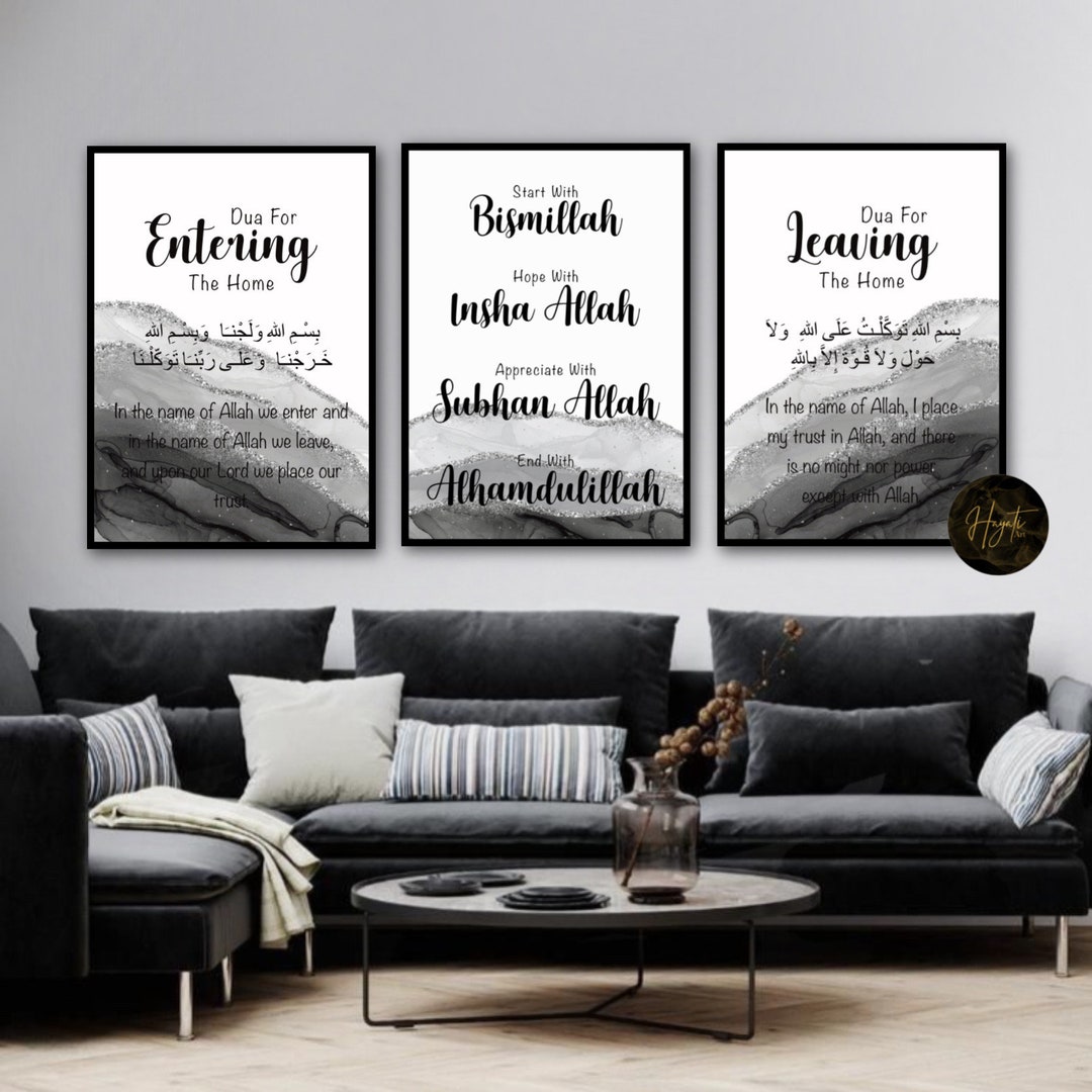 Black & Grey Islamic Frames Islamic Art Islamic Wall Art Islamic ...