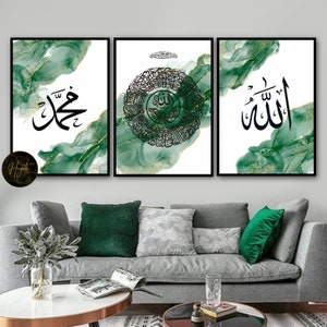 Green Islamic Frames Islamic Art Islamic Wall Art Islamic Calligraphy ...
