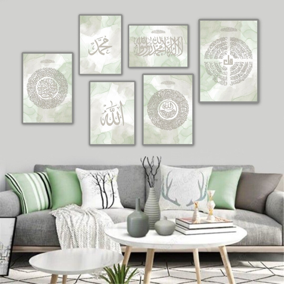 Sage Green Islamic Frames Islamic Art Islamic Wall Art Islamic ...
