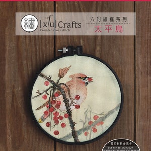 Counted Cross Stitch Kit "waxwing", High Quality Full Beginner's Kit, Beautiful Nature Scene ...