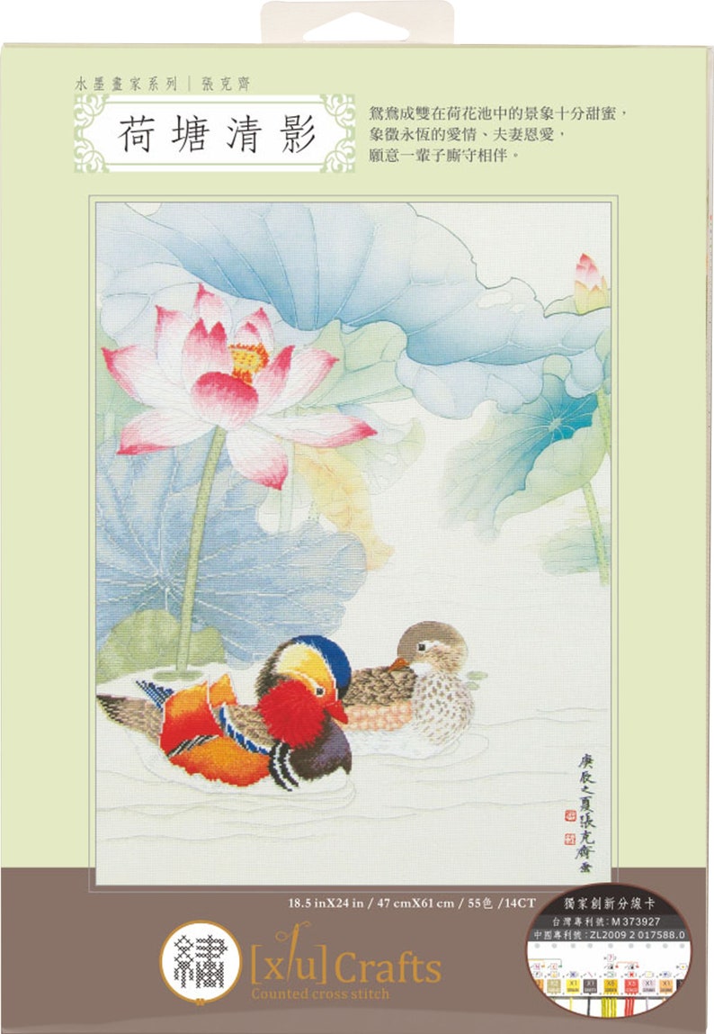 Counted Cross Stitch Kit love Forever Xiu - Etsy