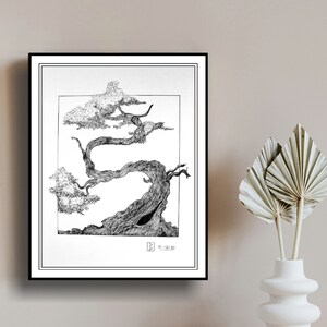 Japanese Bonsai Tree Pen & Ink Sketch, Downloadable Asian Art, Download ...