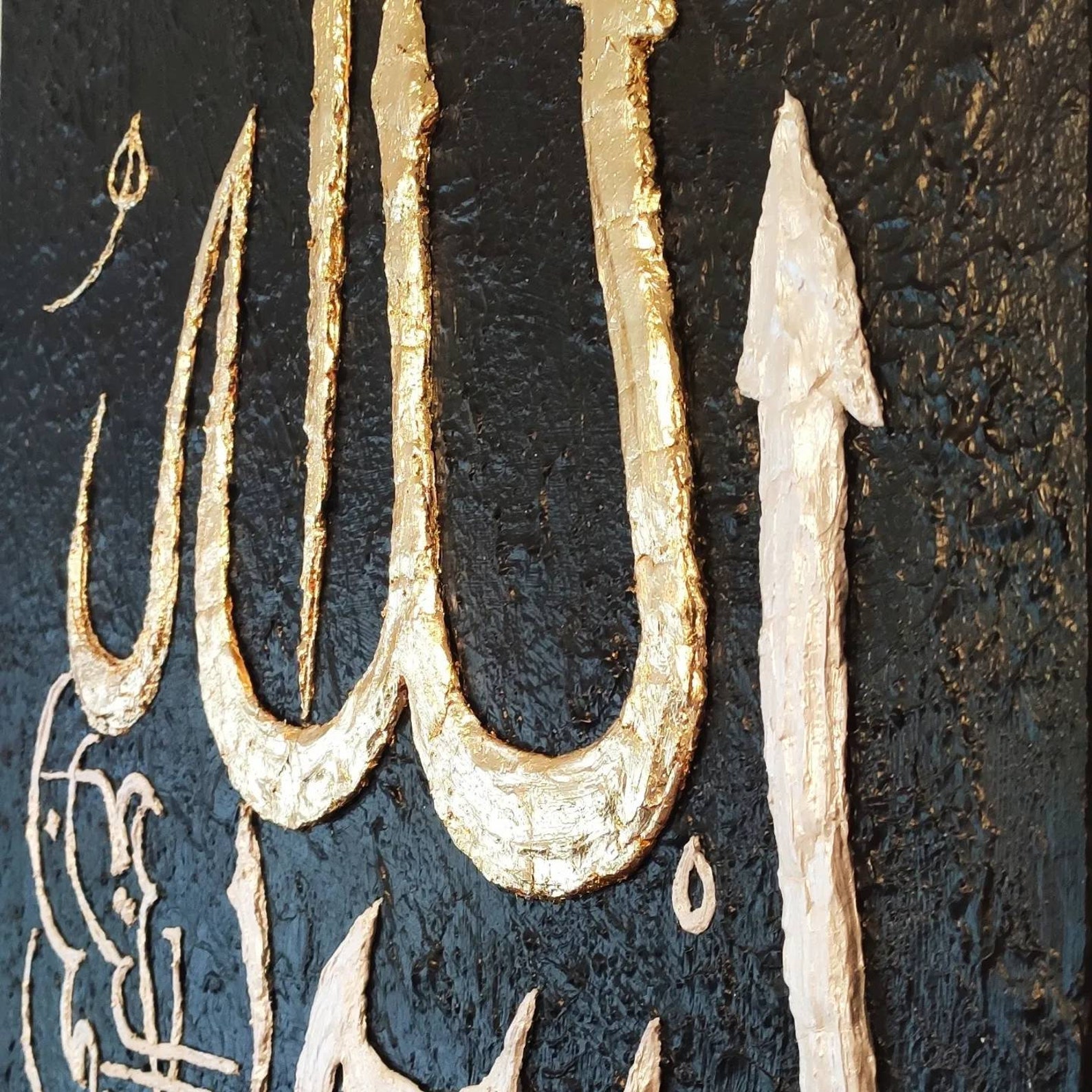 Bismillah, Tasmiyah , Islamic Art, Islamic Calligraphy, Textured Art ...