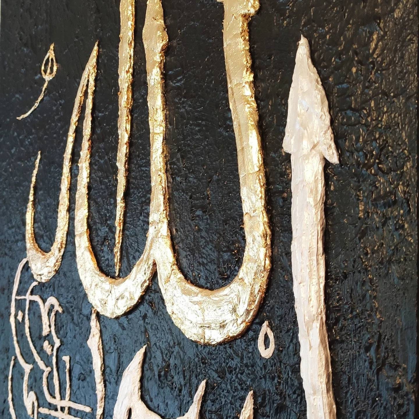 Bismillah, Tasmiyah , Islamic Art, Islamic Calligraphy, Textured Art ...