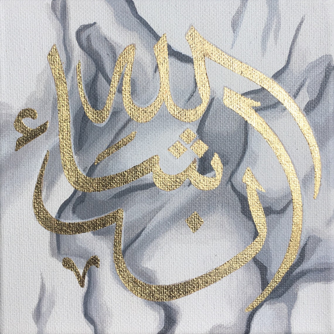 Marble Inshallah Islamic/arabic Calligraphy on a Mini 6x6 - Etsy