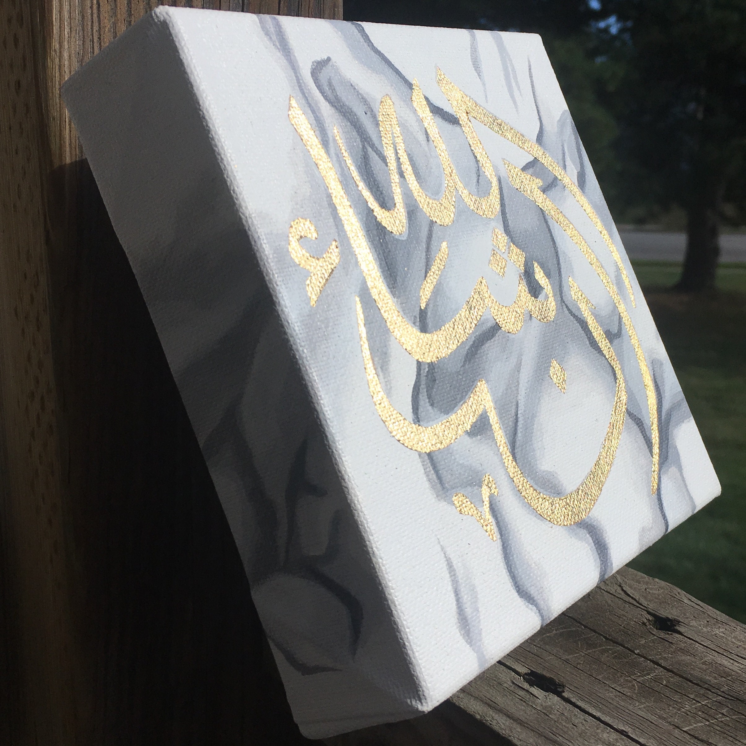 Marble Inshallah Islamic/arabic Calligraphy on a Mini 6x6 - Etsy