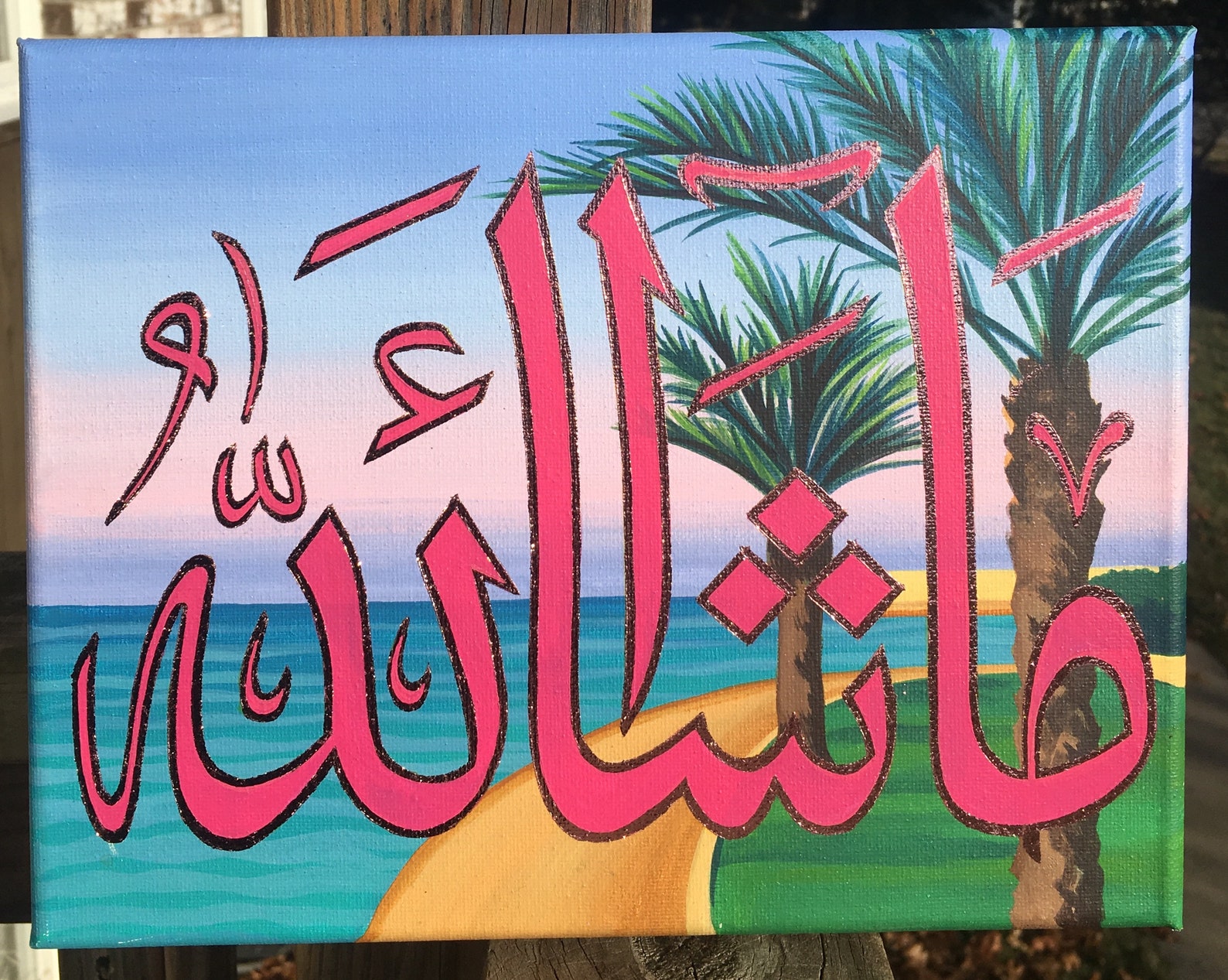 Mashallah Sunset - Islamic/ Arabic Calligraphy With Pink Gold Leaf and ...