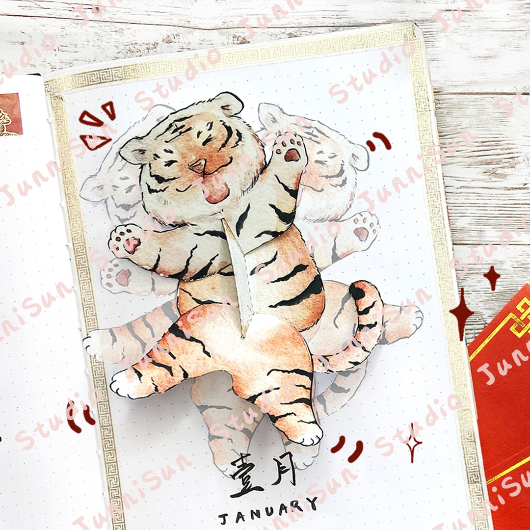 Baby Tiger POP-UP Card Template | Junnisun Bullet Journal - Etsy