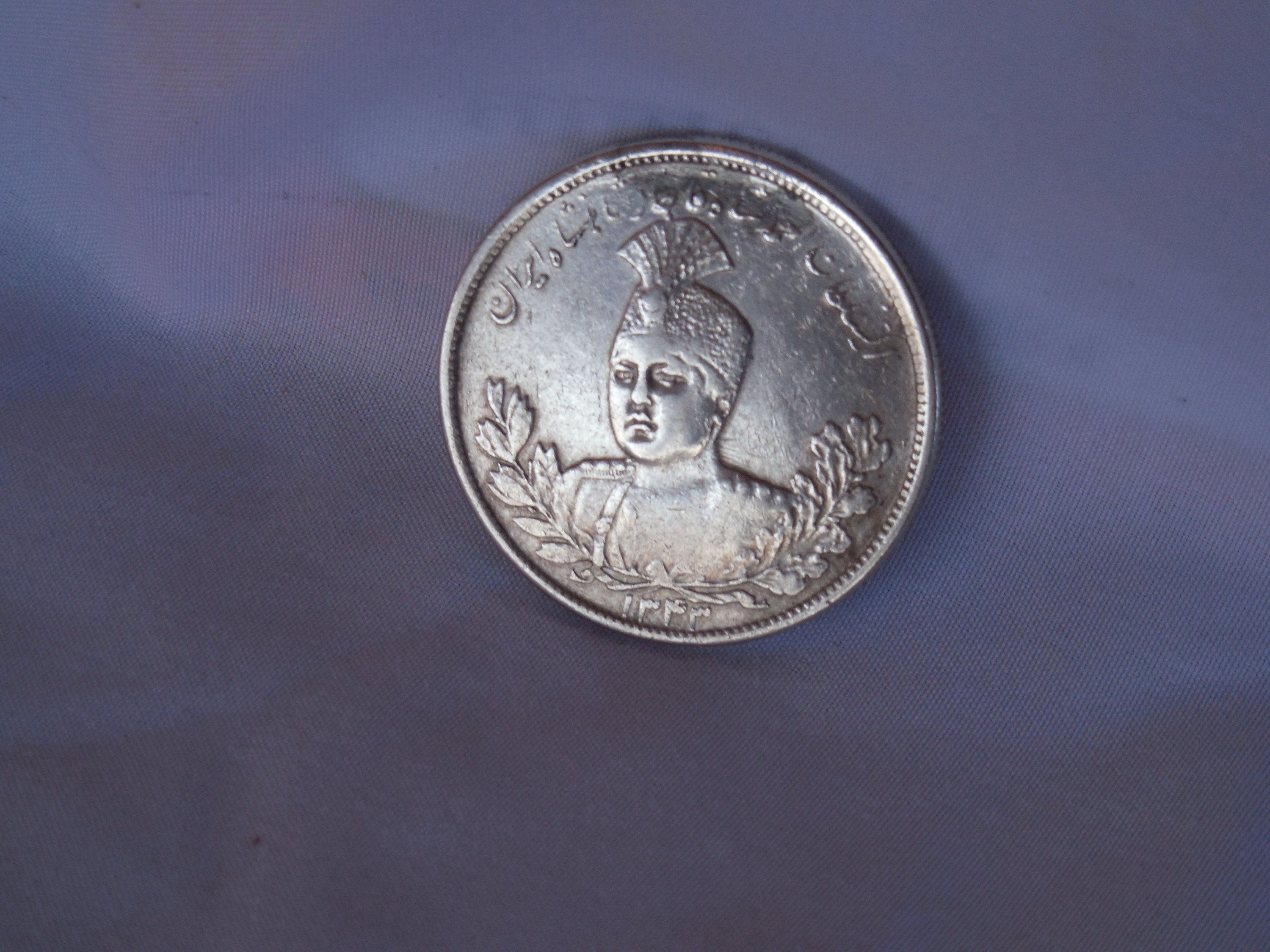 Vintage 5000 Dinar Persian Ahmad Shah Qajar Used Silver Coin - Etsy