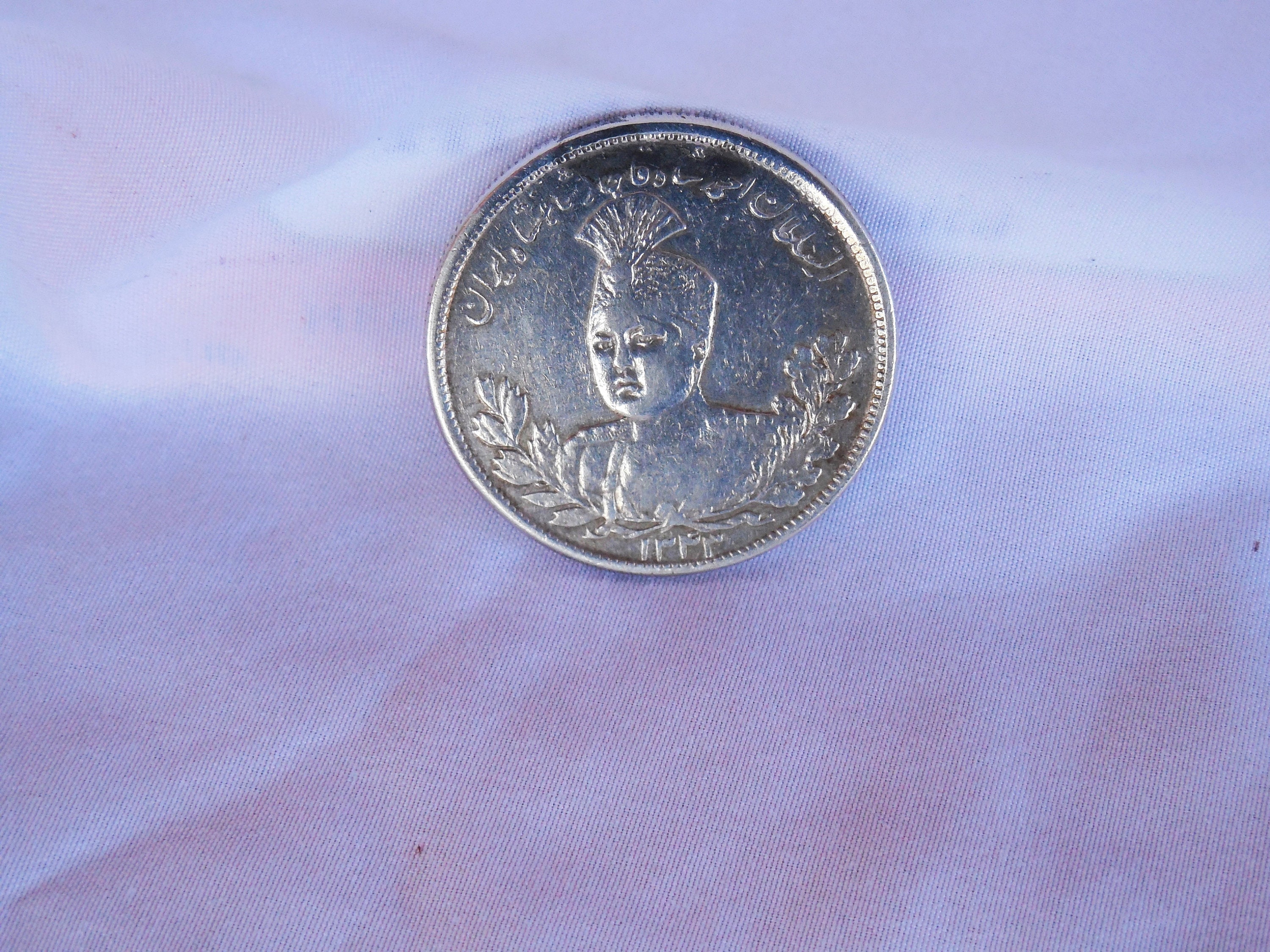 Vintage 5000 Dinar Persian Ahmad Shah Qajar Used Silver Coin - Etsy