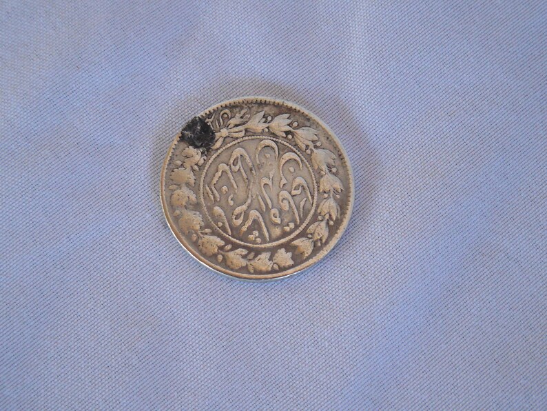 Persian Naser Al Din Shah Qajar 1000 Dinar Silver Used Coin 1297 AH ...