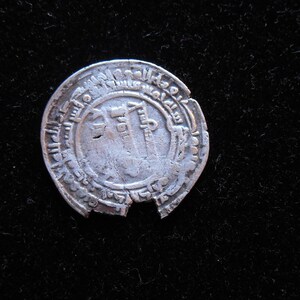 Early Ancient Used Islamic Coin - Etsy