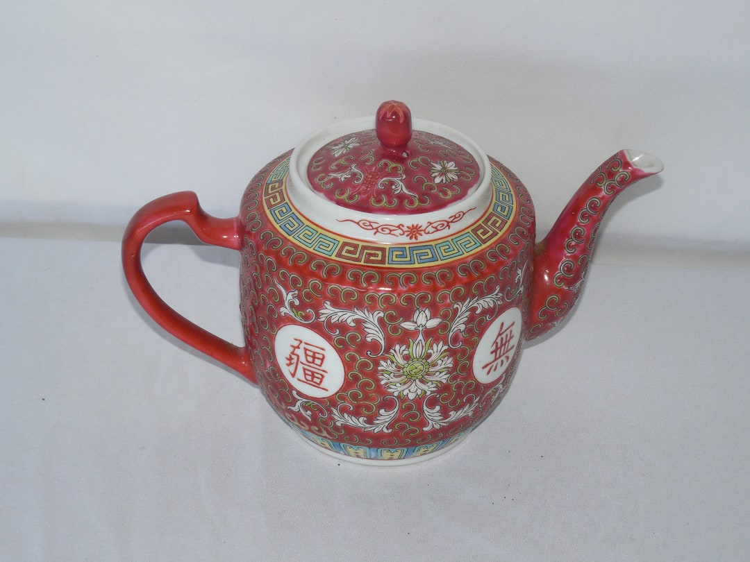 Vintage Asian Chinese Red Mun Shou Longevity Teapot - Etsy