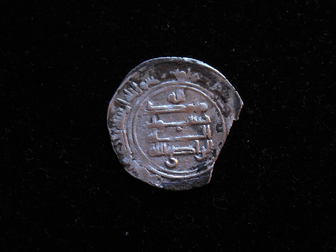 Early Ancient Islamic Used Coin - Etsy