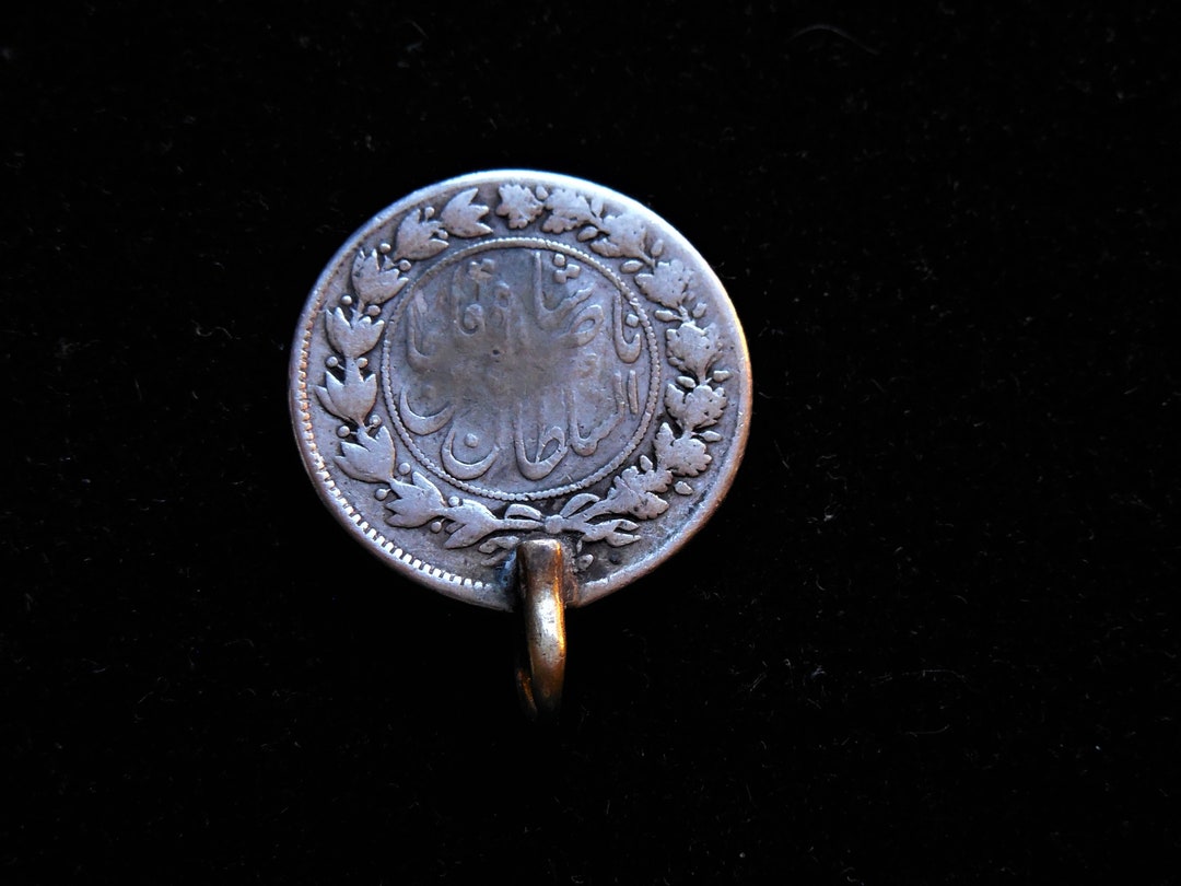 Vintage Persian Naser Aldin Shah Qajar 1000 Dinar Silver Coin - Etsy