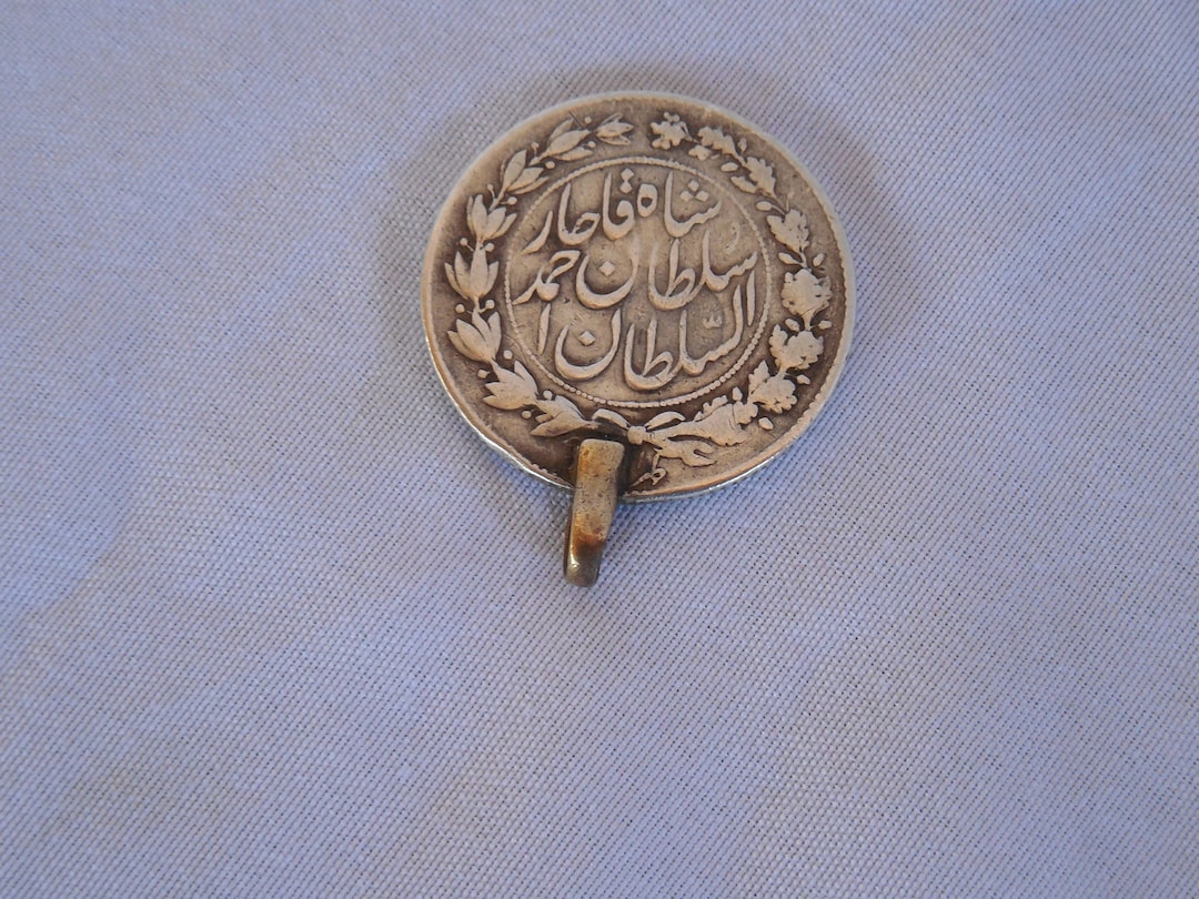 Persian Ahamad Shah Qajar 1000 Dinar Used Silver Coin 1330 AH 1912 - Etsy