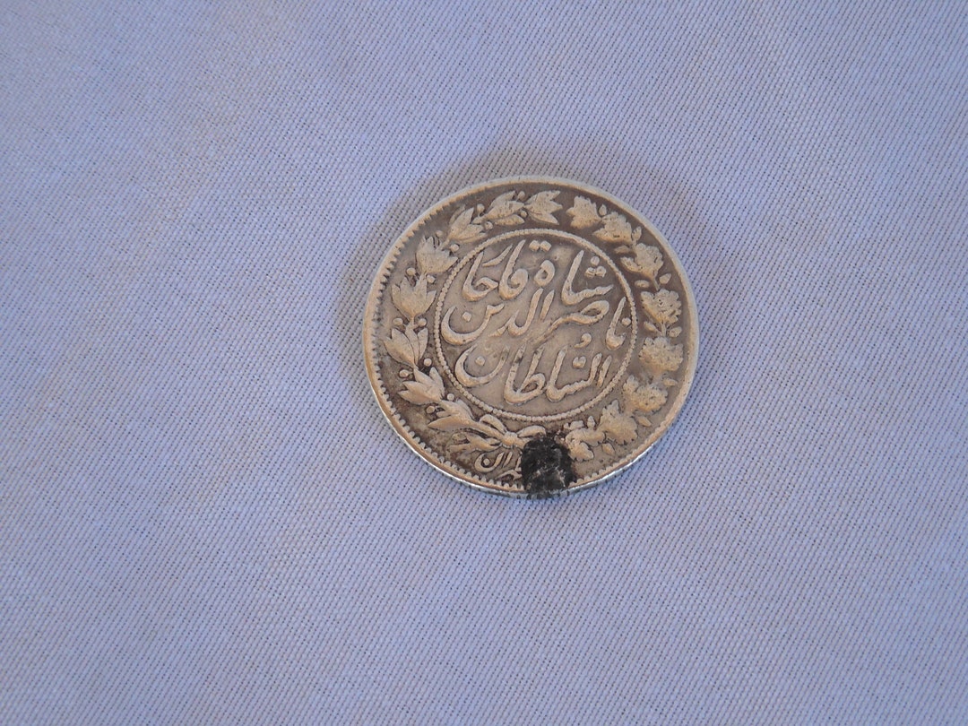 Persian Naser Al Din Shah Qajar 1000 Dinar Silver Used Coin 1297 AH ...