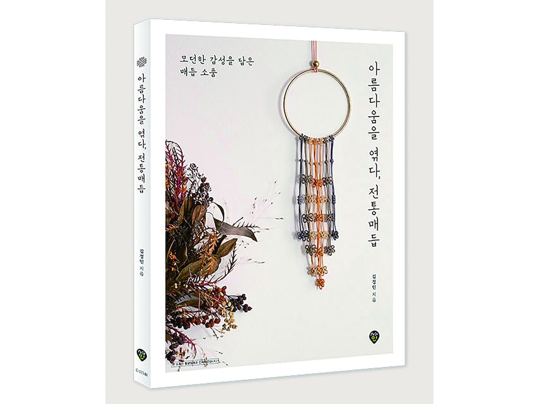 Maedeup, Knotting of Korean Beauty: Traditional Korean Handcraft ...