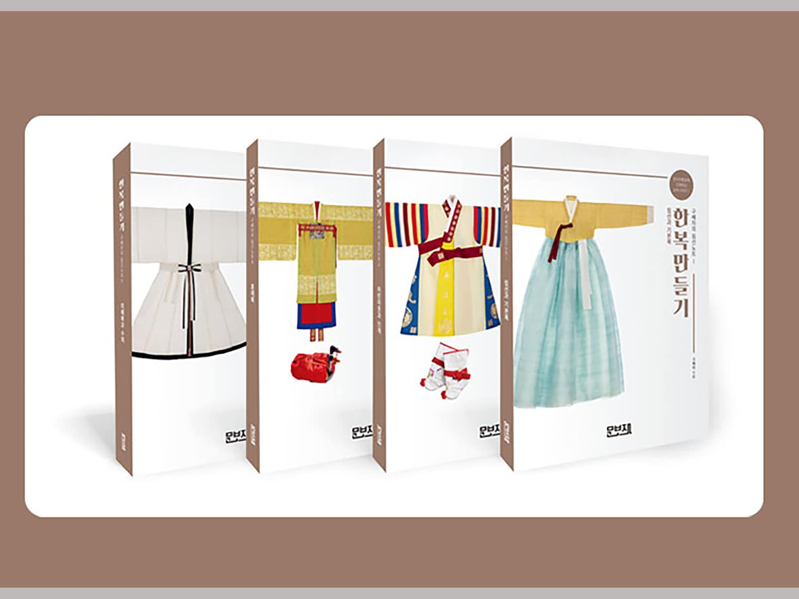 Sewing for Hanbok 4 - Korean Traditional Full Dress and Shroud | How to ...