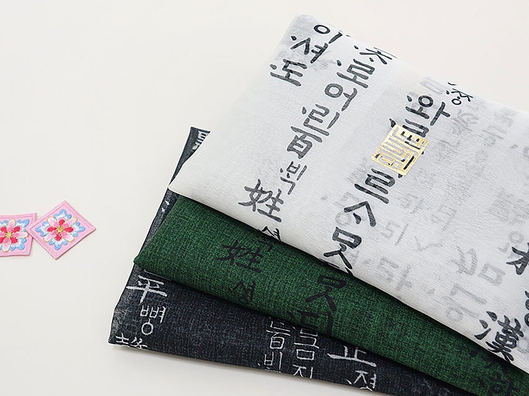 Hunminjeongeum Gold | Hangeul Korean Silk by the Yard 26 Colors Made in ...