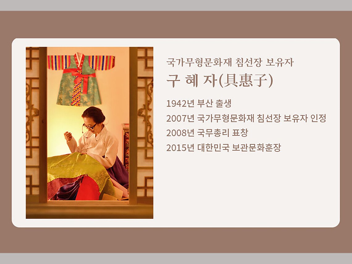 Sewing for Hanbok 4 - Korean Traditional Full Dress and Shroud | How to ...