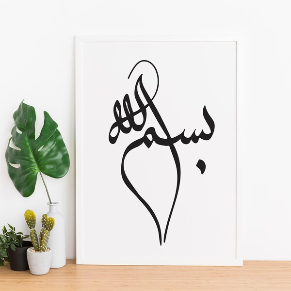 Islamic Wall Art - Etsy