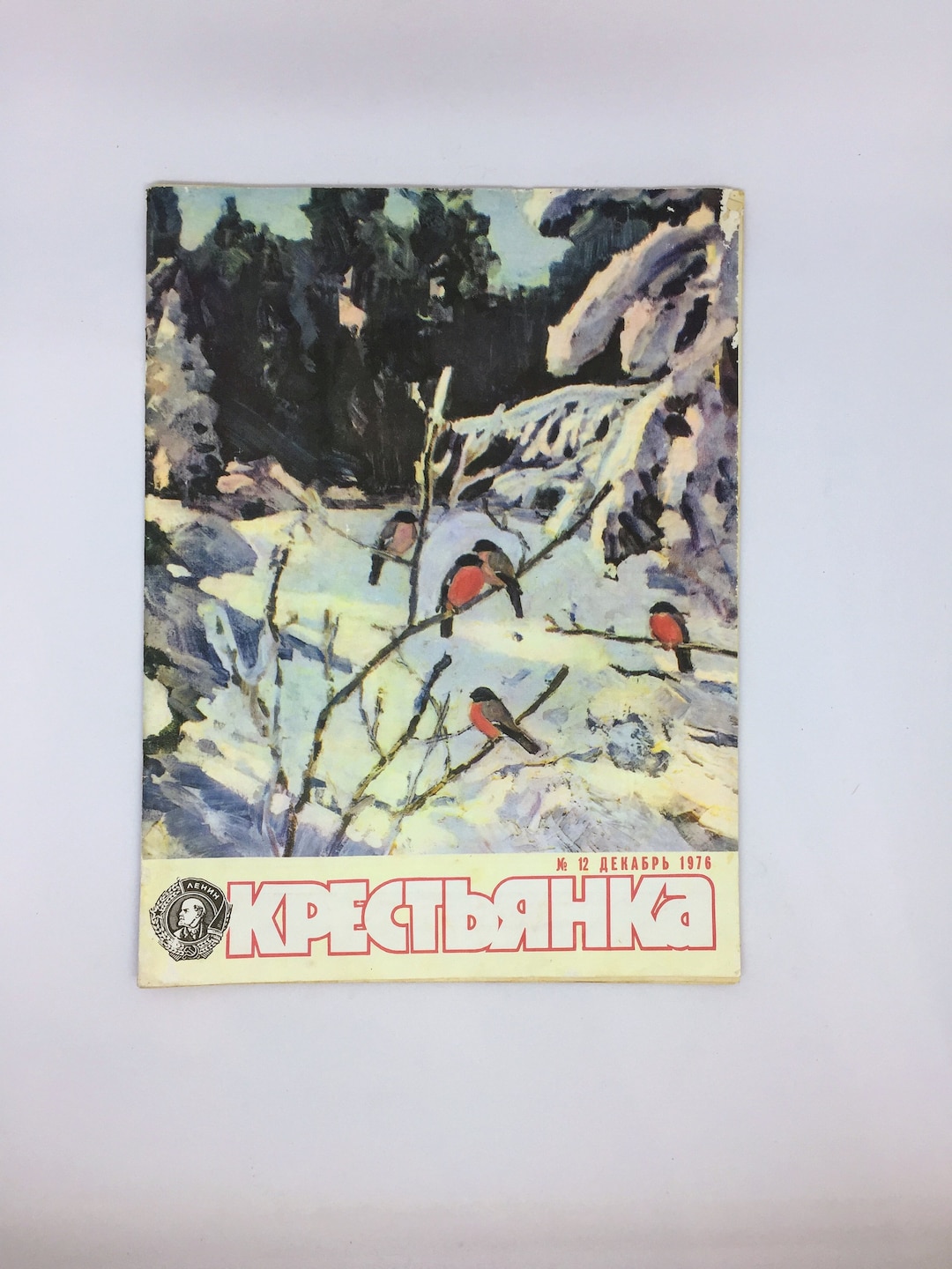 Soviet Era Vintage Magazine, Collectible Russian Magazine, USSR Journal ...