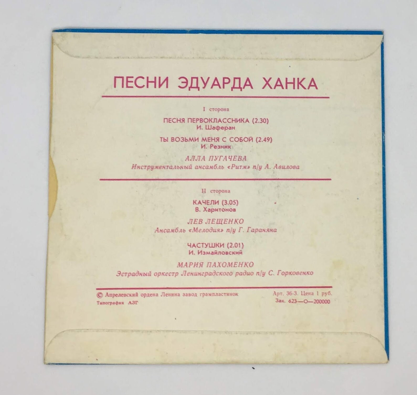 Vintage Kids Music Vinyl Records Ussr 1970s, Children's Songs From ...