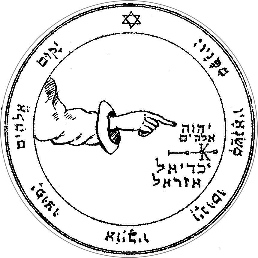 43. Fifth Pentacle of the Moon Seal of Solomon Vinyl - Etsy