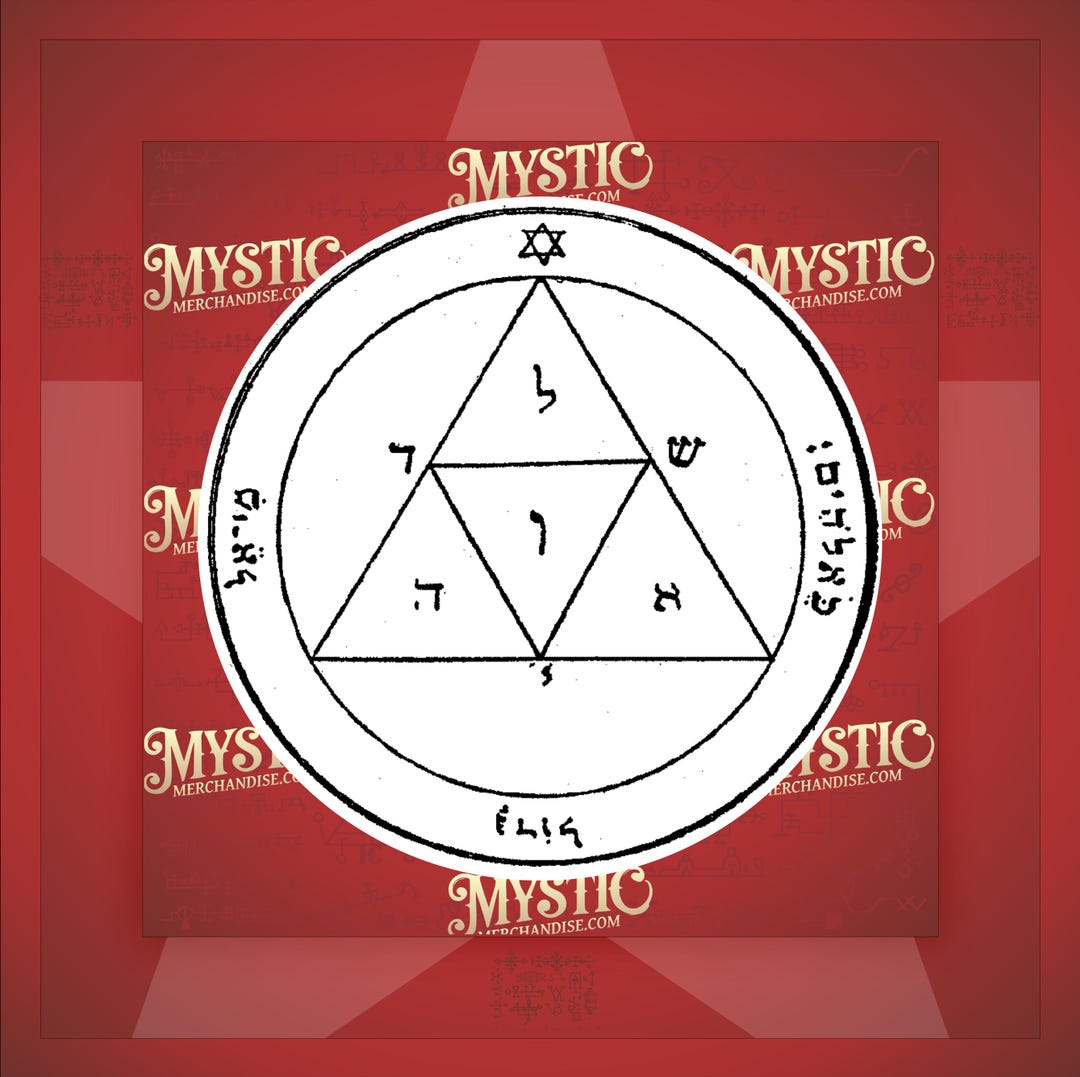 17. Third Pentacle of Mars - Seal of Solomon- Vinyl Sticker Decal ...