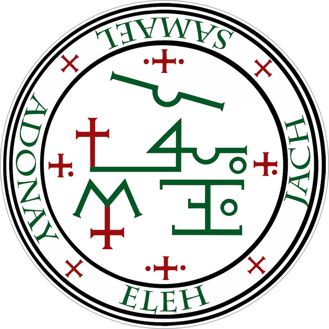 Samael Arch Angel Sigil Vinyl Sticker Decal Cad Cut Seal Amulet - Etsy