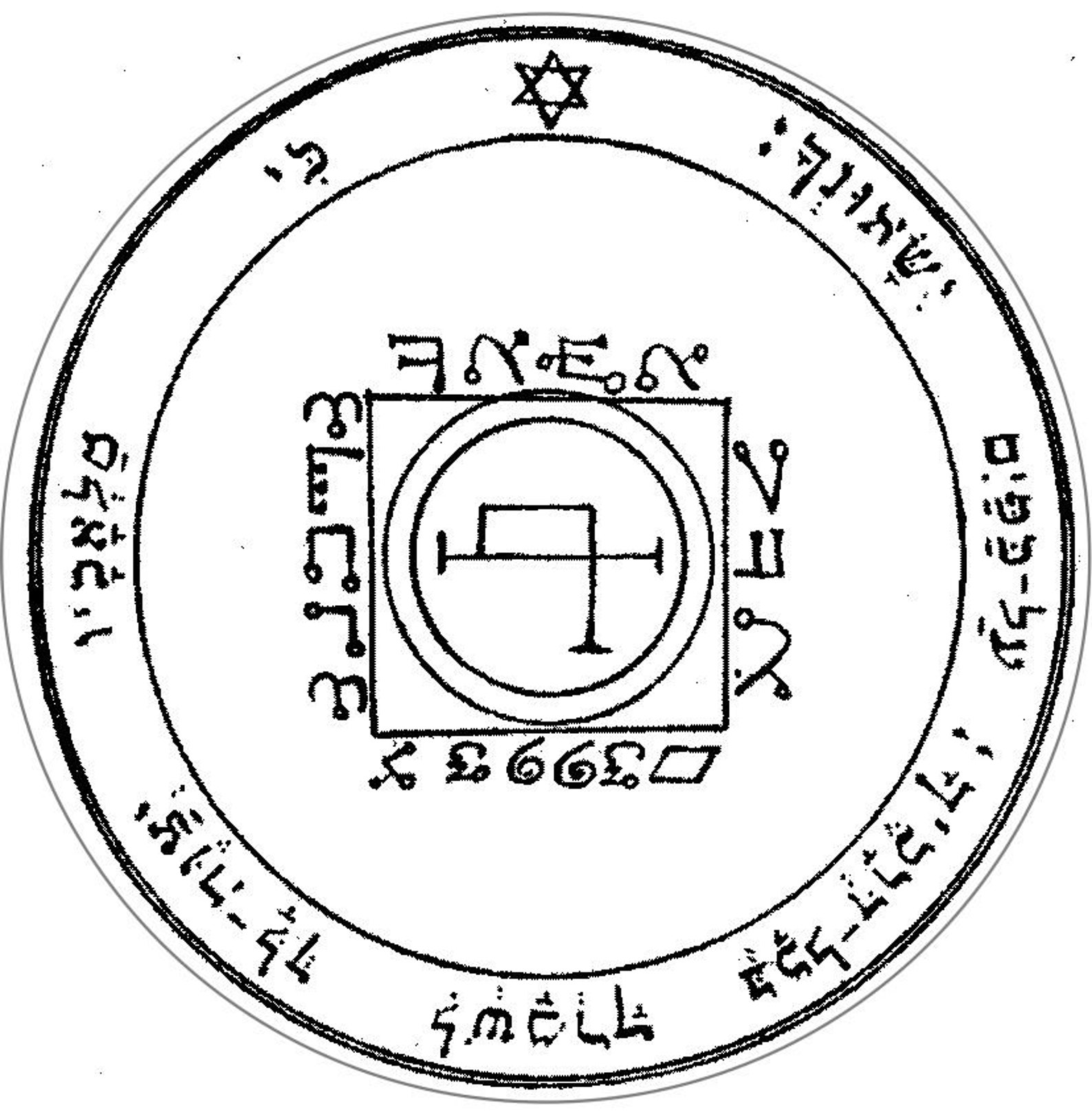 26. Fifth Pentacle of the Sun Seal of Solomon Vinyl Sticker - Etsy