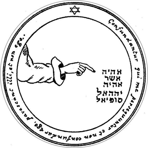 42. Fourth Pentacle of the Moon Seal of Solomon Vinyl - Etsy