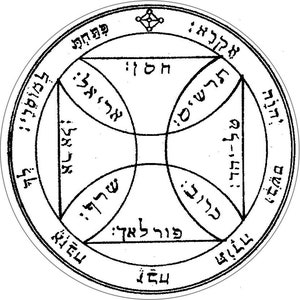 28. Seventh Pentacle of the Sun - Seal of Solomon - Vinyl Sticker Decal ...