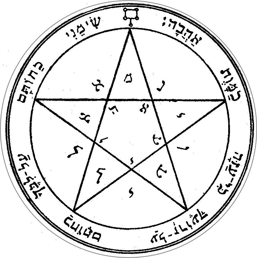 30. Second Pentacle of Venus Seal of Solomon Vinyl Sticker Decal Occult ...