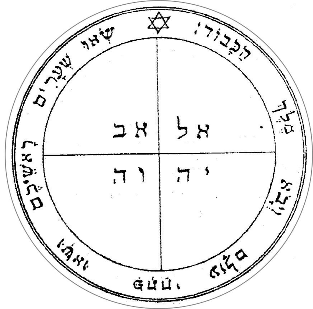 38. Fifth Pentacle of Mercury Seal of Solomon Vinyl Sticker Decal ...