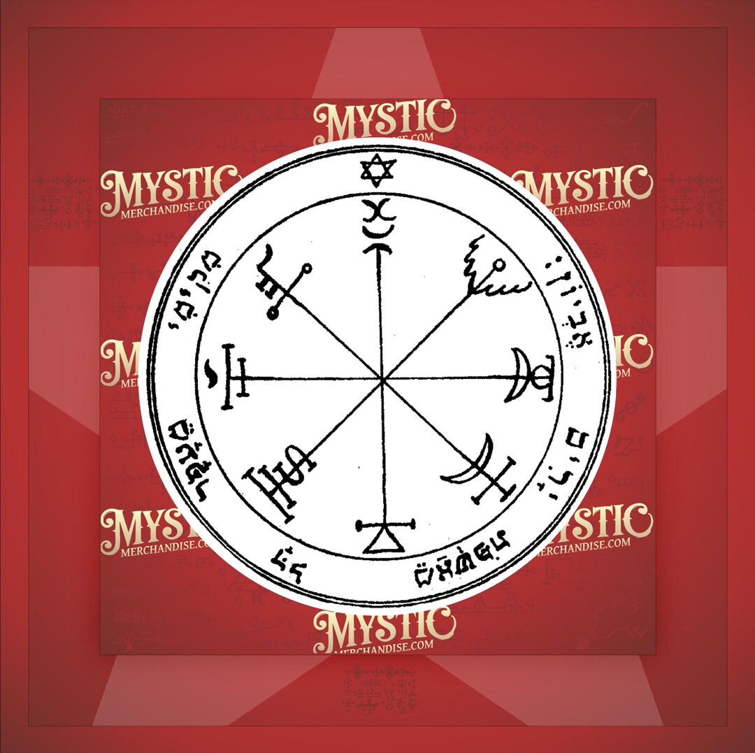 14. Seventh Pentacle of Jupiter - Seal of Solomon- Vinyl Sticker Decal ...