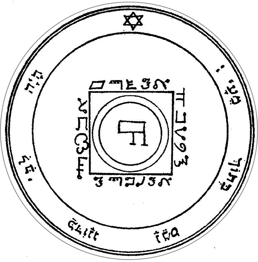 33. Fifth Pentacle of Venus - Seal of Solomon- Vinyl Sticker Decal ...