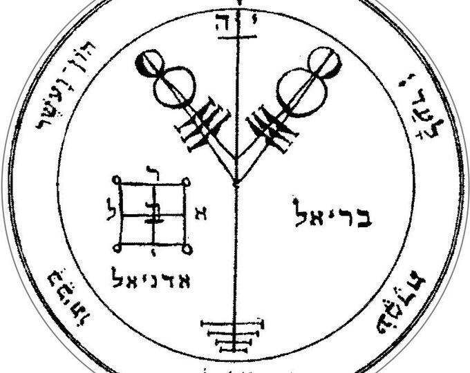 27. Sixth Pentacle of the Sun Seal of Solomon Vinyl Sticker Decal ...