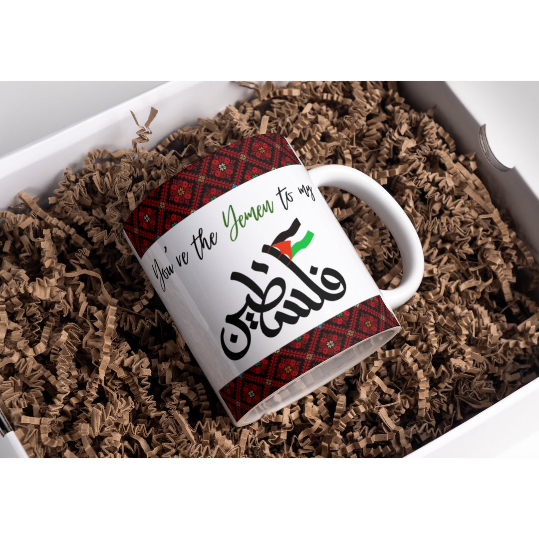 Customizable Palestinian Ceramic Mugs 11oz - Etsy